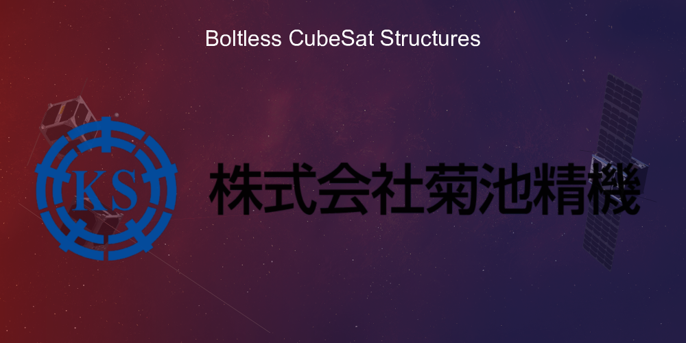 Boltless CubeSat Structures | Nanosats Database