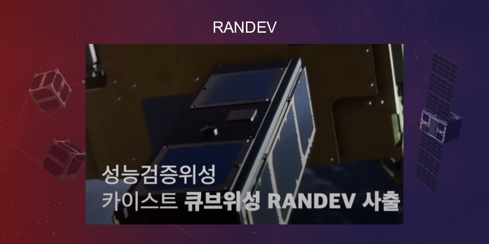 RANDEV Spacecraft - Nanosats Database